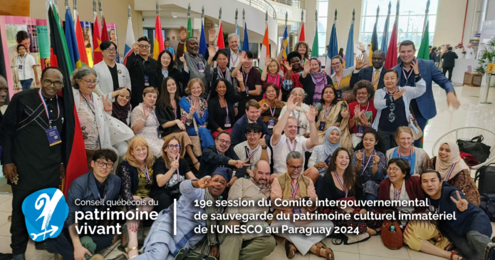 Le CQPV participe à la dix-neuvième session du Comité ...